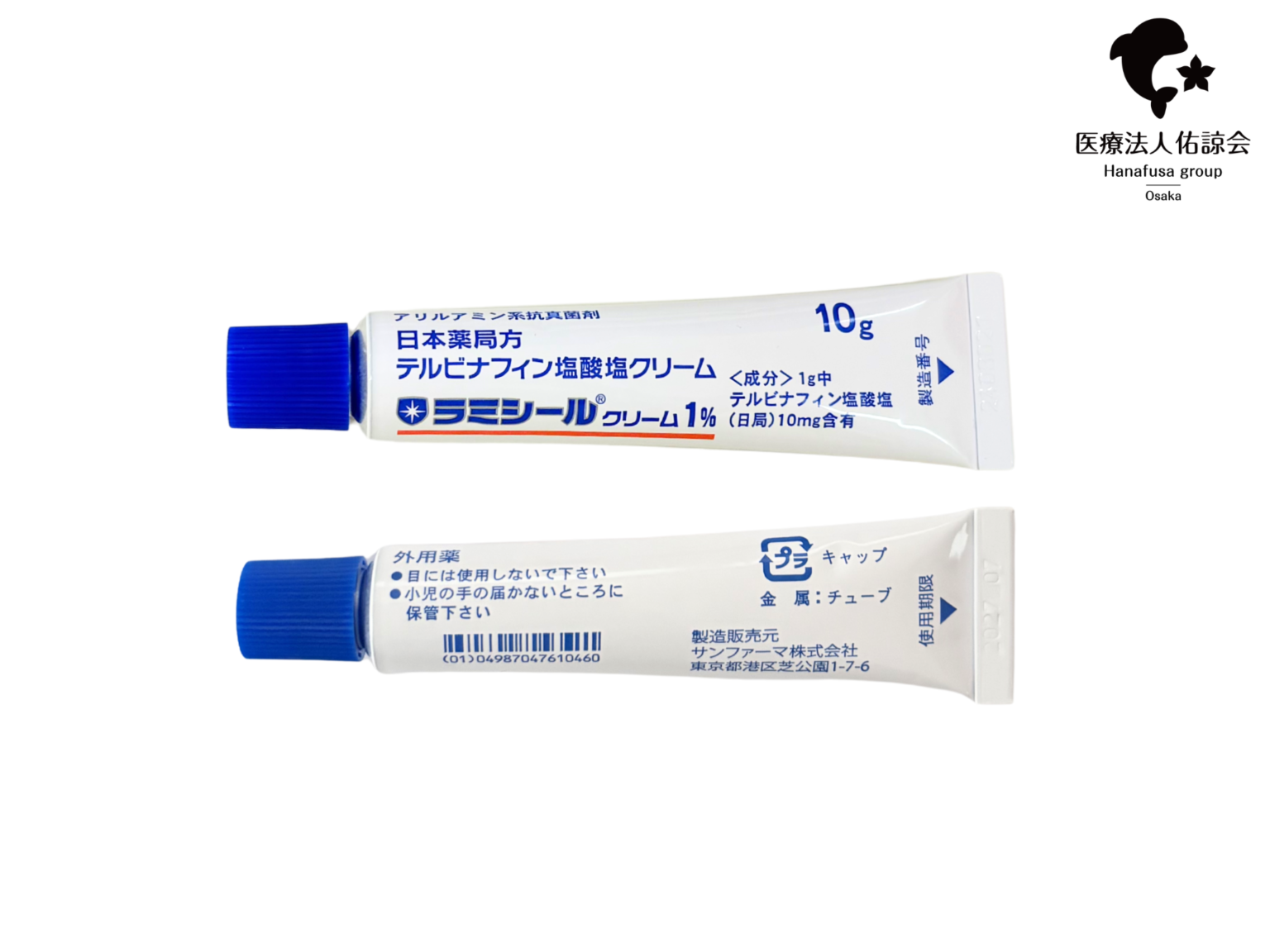 ラミシール（テルビナフィン）クリーム・外用液とは｜【医師監修】皮膚科専門医が解説｜効果・使い方・注意点・料金 | 皮膚科の薬辞典【皮膚科専門医監修】